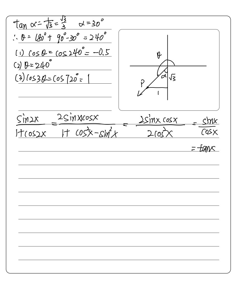 Solved: P(-1,-sqrt(3)) answer te fol and leave your answer in surd form ...