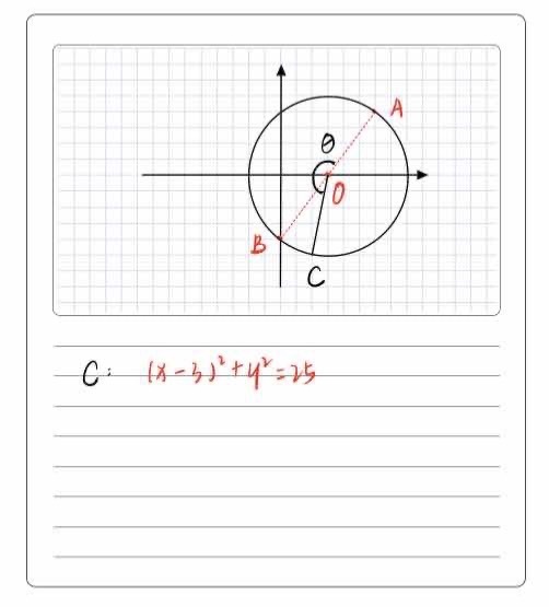 Solved: The circle O diagonal [ AB ] and radius R=4cm are given. D is a ...