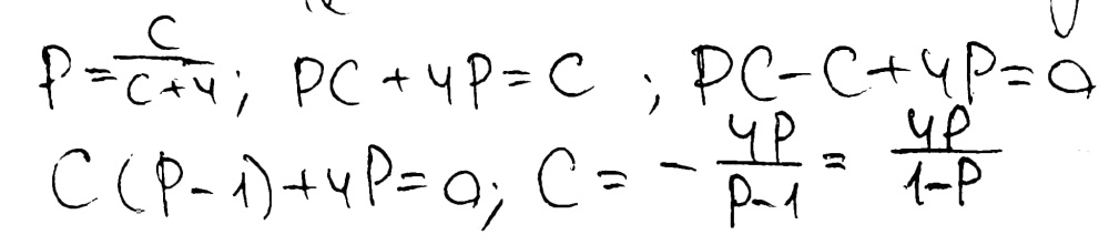 Make C the subject of the formula P= C/C+4 - Gauthmath