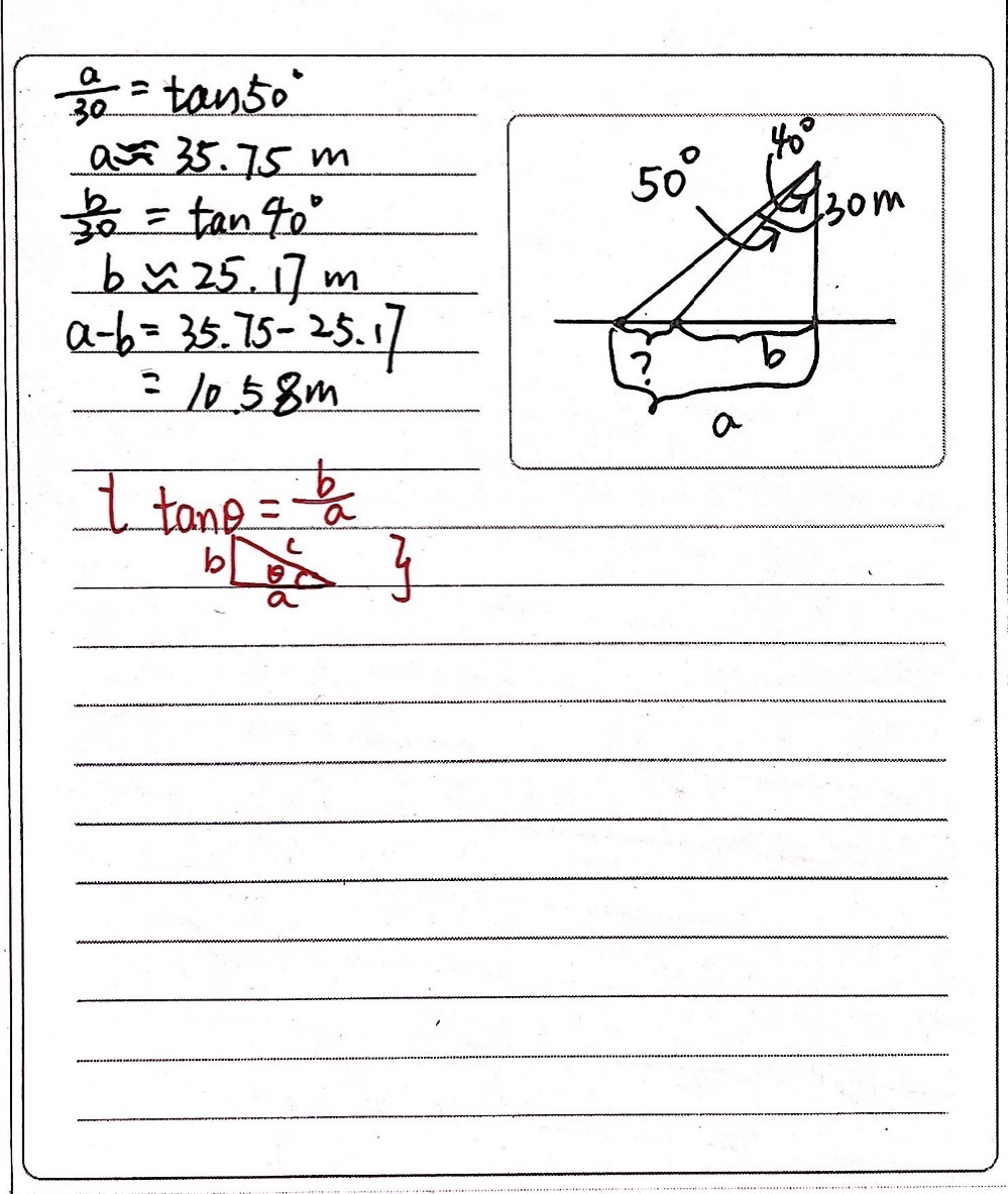 Solved: Two ships on the sea are in line with an observer standing on ...