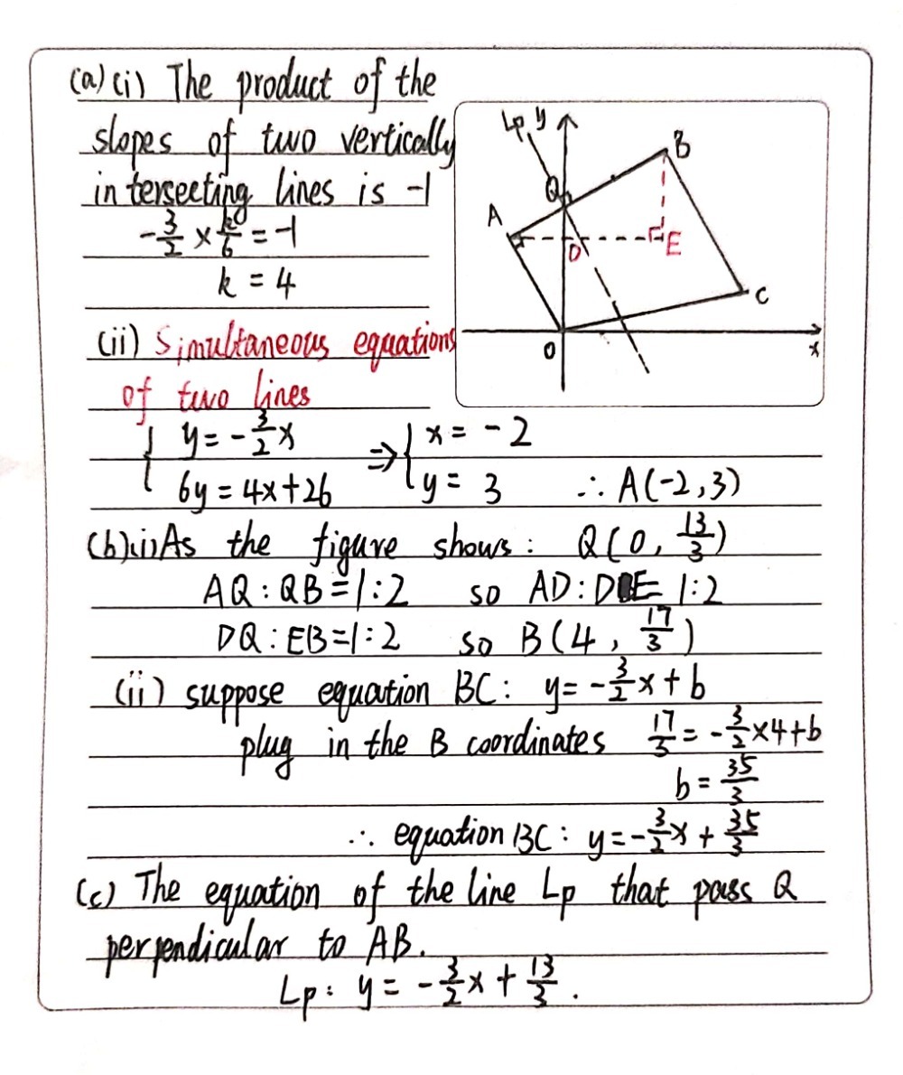 Solved: Figure 2 shows an OABC trapezoid. The line OA is perpendicular ...